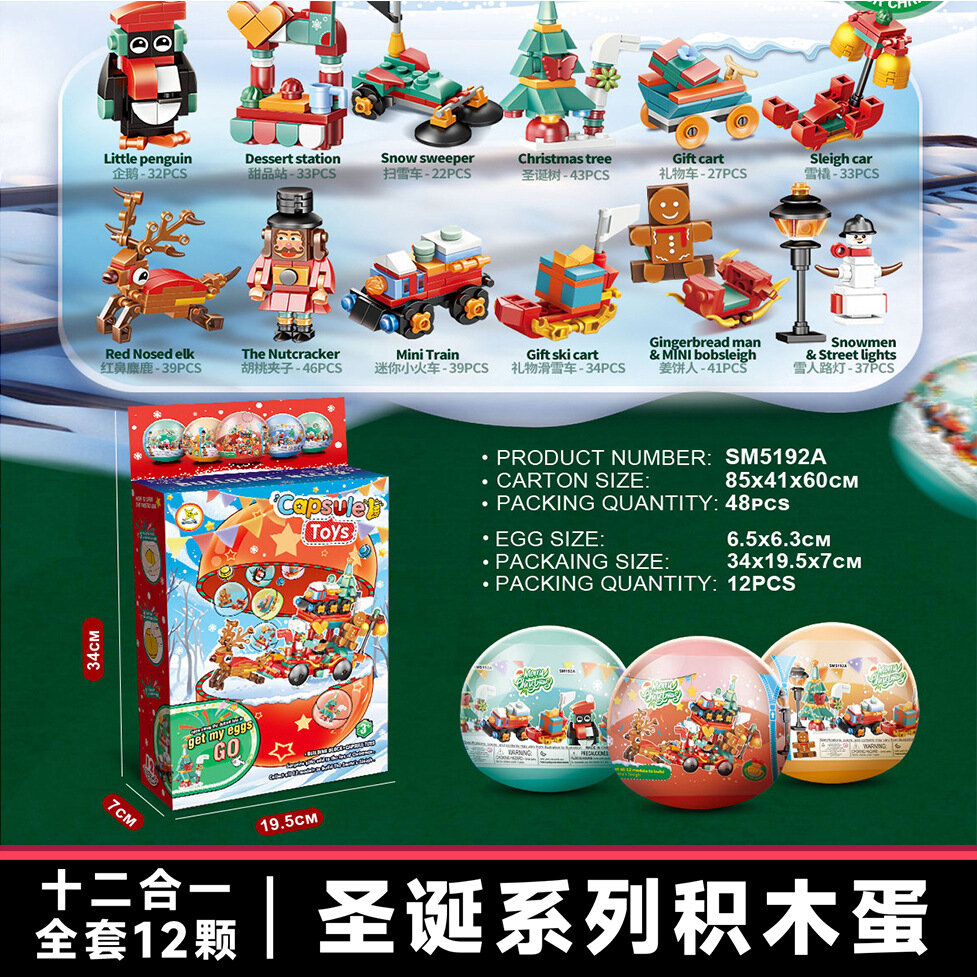 65 мм слепая коробка игрушка яйцо монетоприемник гашапон машина игровая аркада круглый мелкий строительный блок яйцо кукла машина подарок мяч яйцо