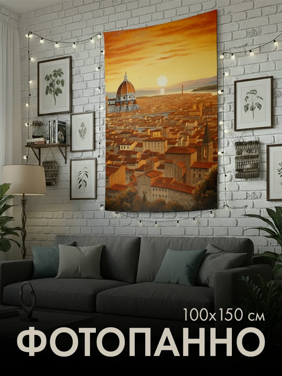 Панно тканевое PrintyFull / 100x150 см / картина, масло