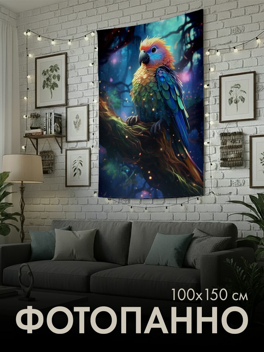 Панно тканевое PrintyFull / 100x150 см / попугай