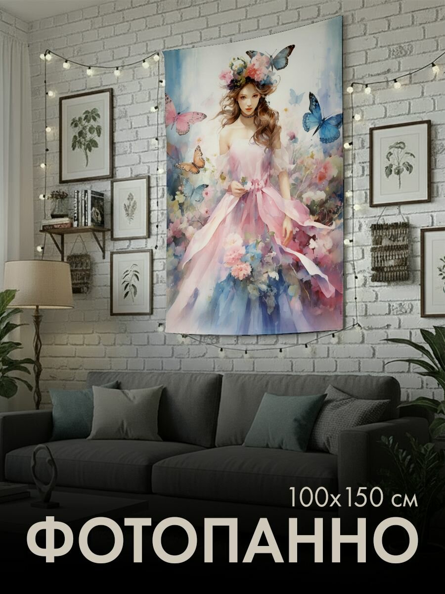 Панно тканевое PrintyFull / 100x150 см / принцесса