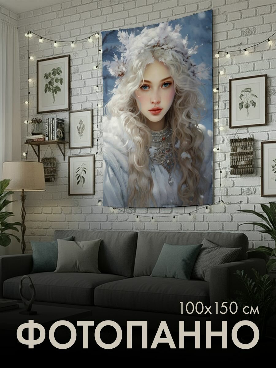 Панно тканевое PrintyFull / 100x150 см / снегурочка