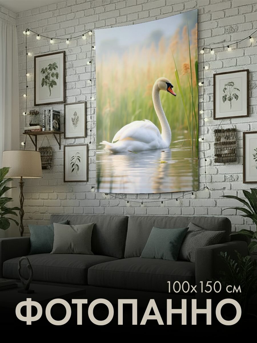 Панно тканевое PrintyFull / 100x150 см / акварельная