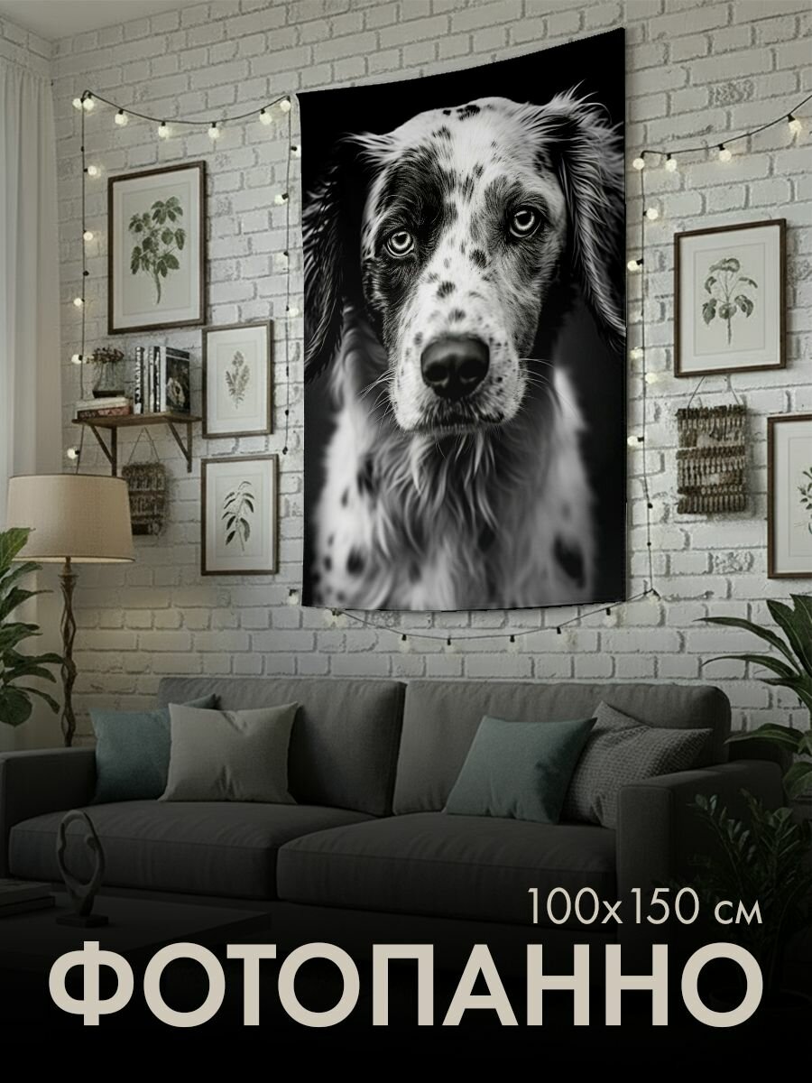 Панно тканевое PrintyFull / 100x150 см / черно-белая