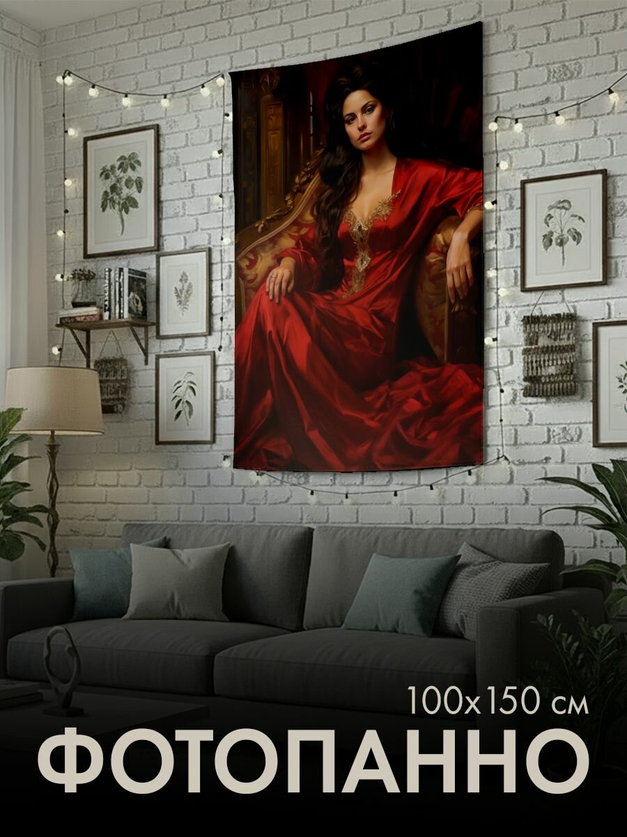 Панно тканевое PrintyFull / 100x150 см / королева