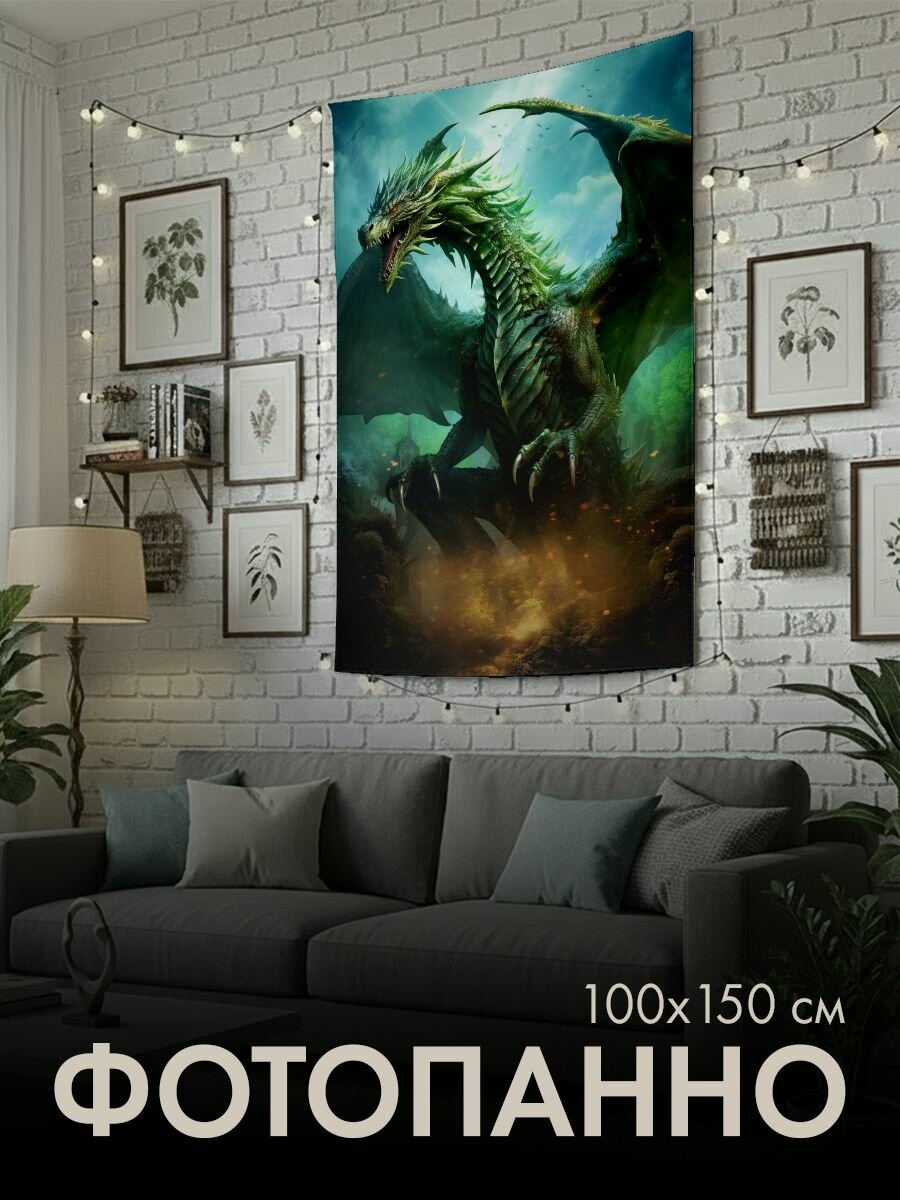 Панно тканевое PrintyFull / 100x150 см / дракон, зеленый