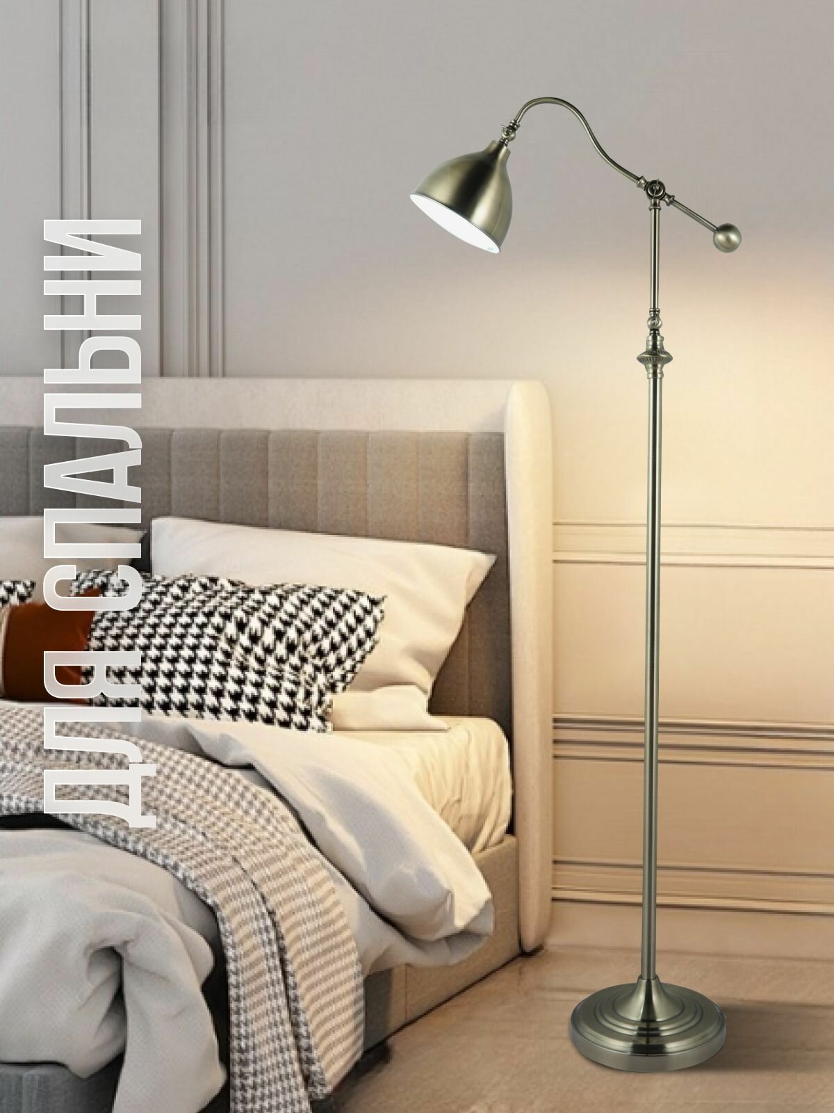 Торшер напольный, напольный светильник, торшер ЭлисСвет, 5847LF/1L GD