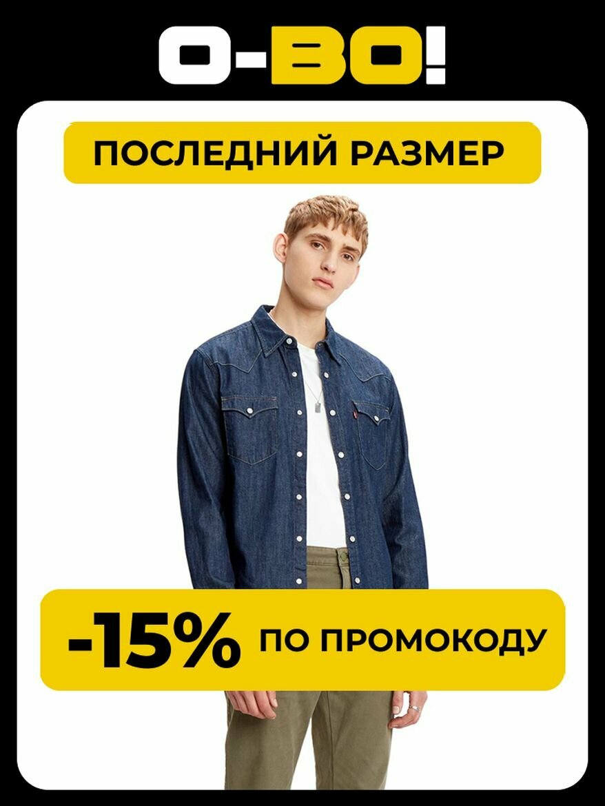 Рубашка Barstow Western Standard Shirt