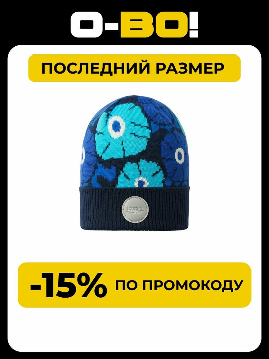 Шапка Lassie Nilla для мальчиков