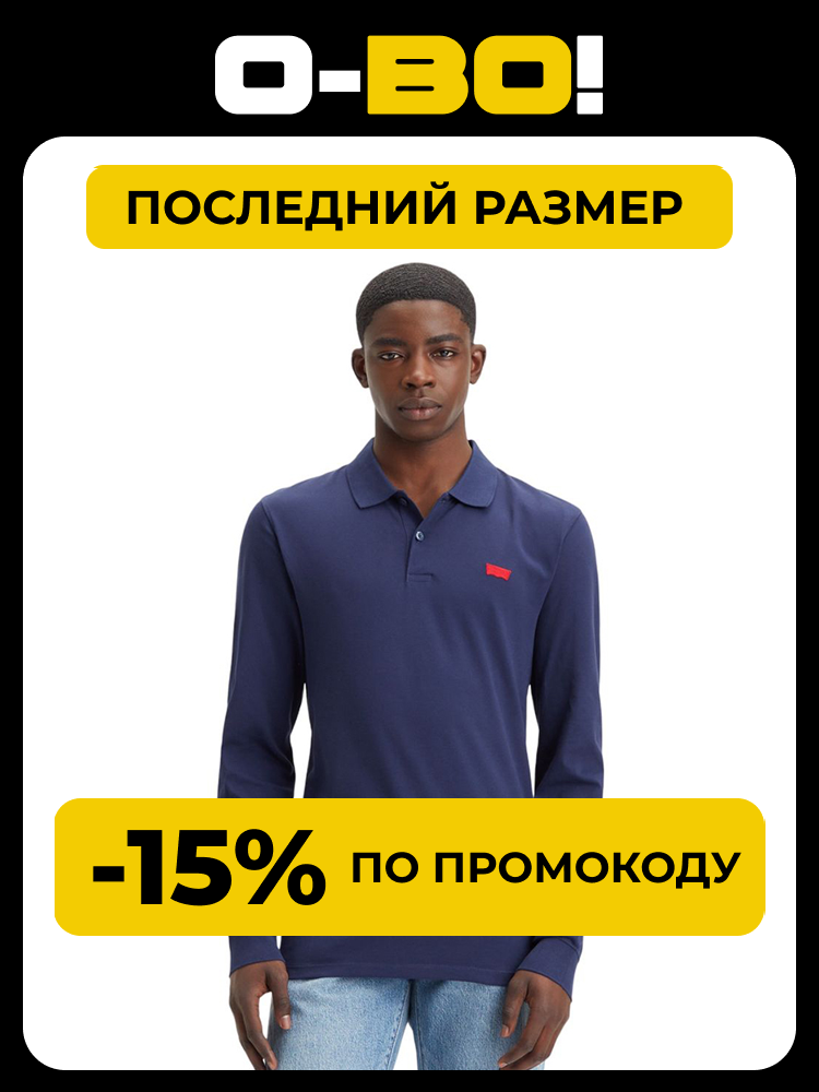 Поло