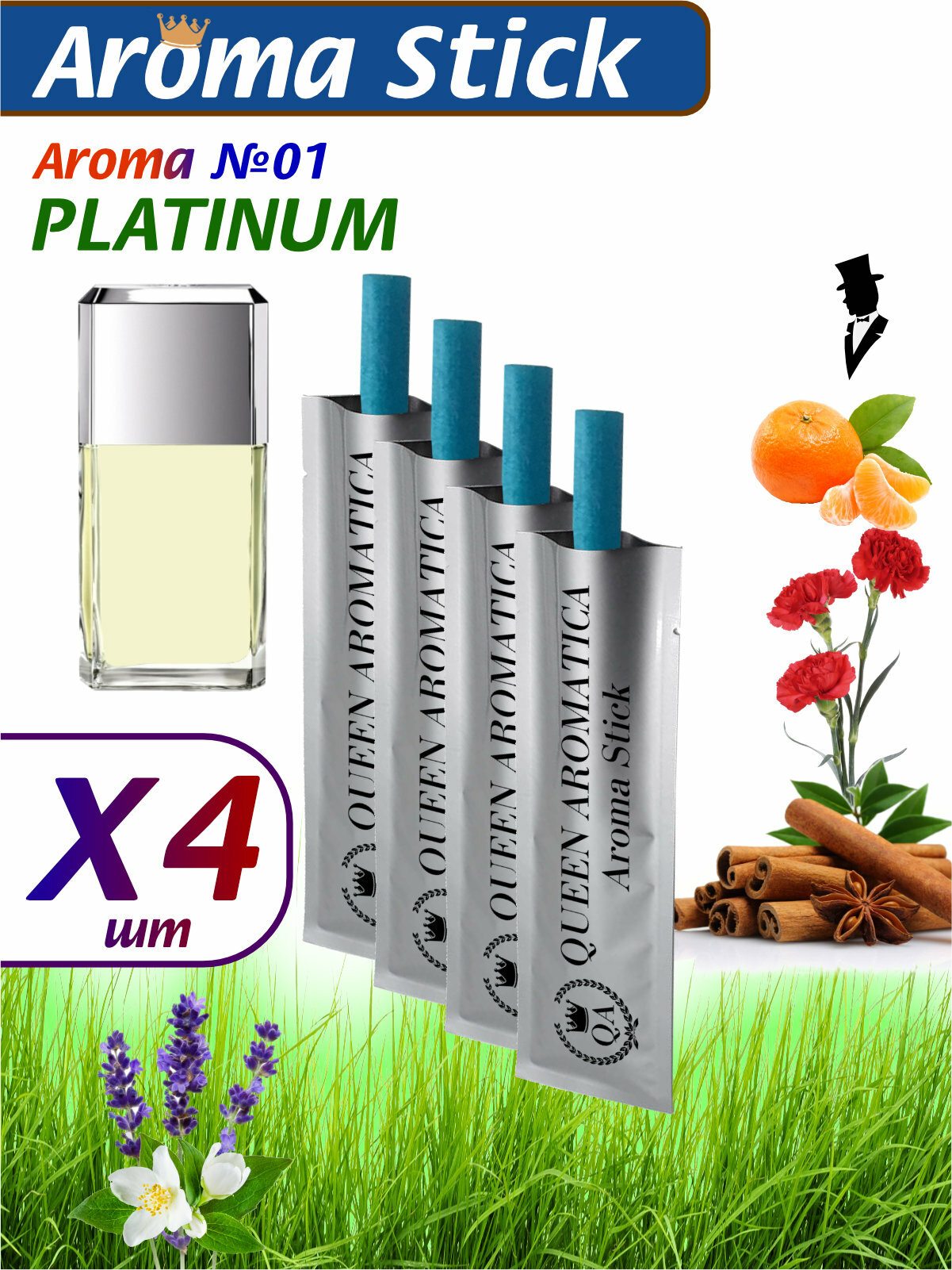 Ароматизатор в машину Queen Aromatica - Сменные арома стики Platinum (Platinum Egoiste) S-01