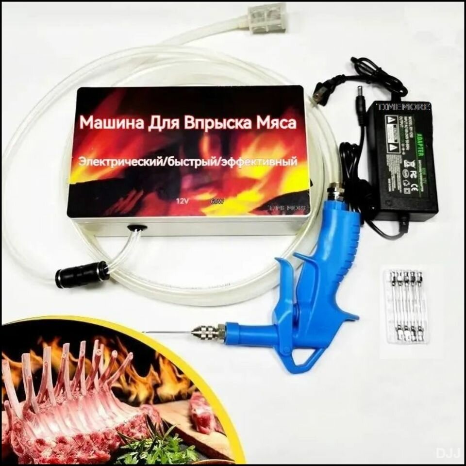 Шприц-инъектор, для маринования мяса, автоматический, замариновать курицу для шашлыка вкусно