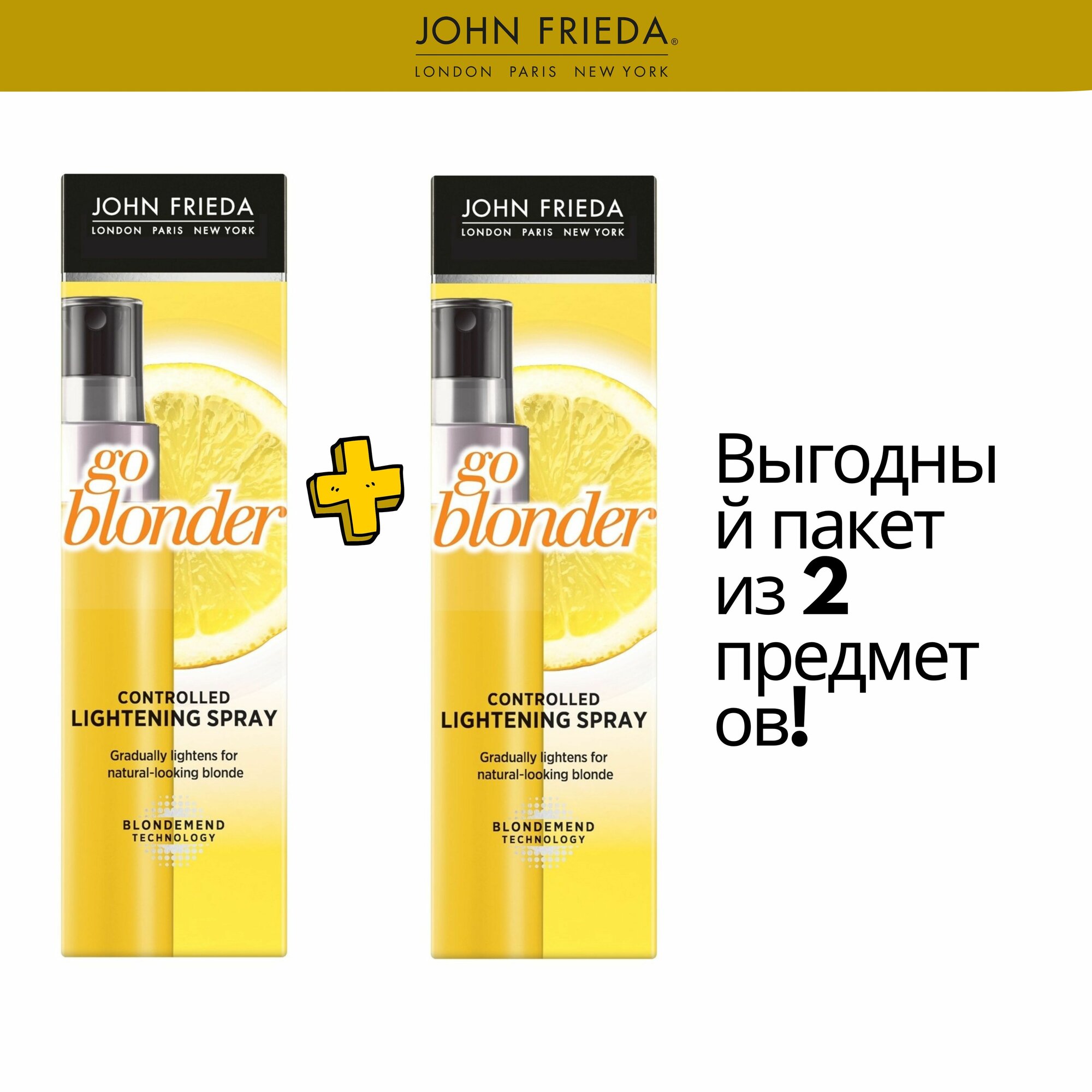 Осветлитель для волос