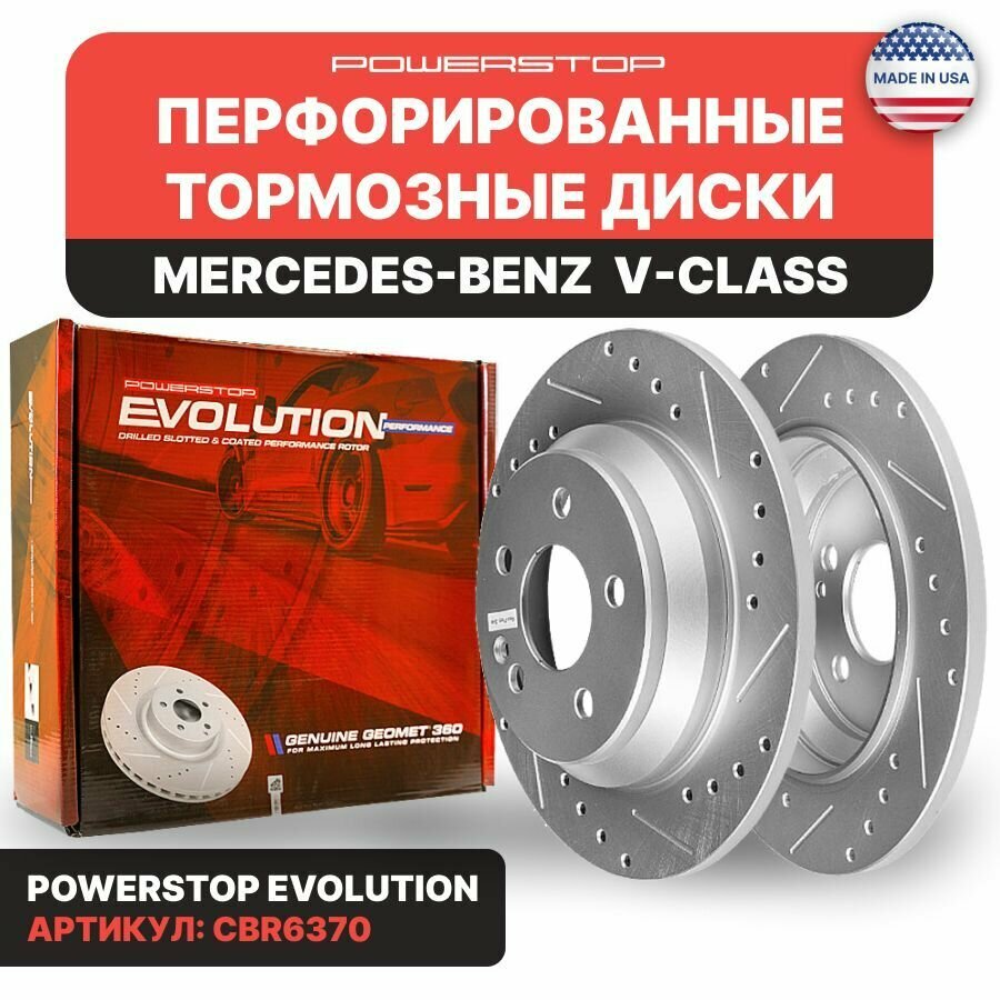 Диски тормозные задние 2шт PowerStop Evolution на MERCEDES-BENZ V class