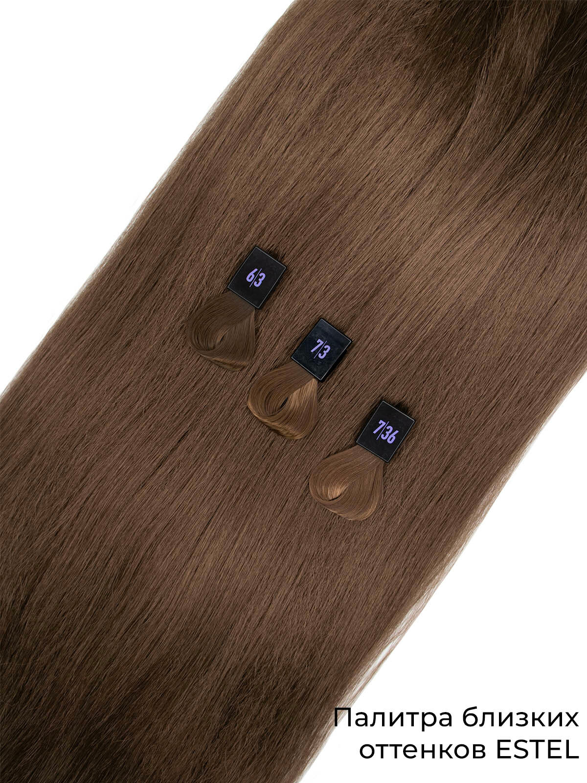 Hairshop Канекалон аида 18 (Орех)