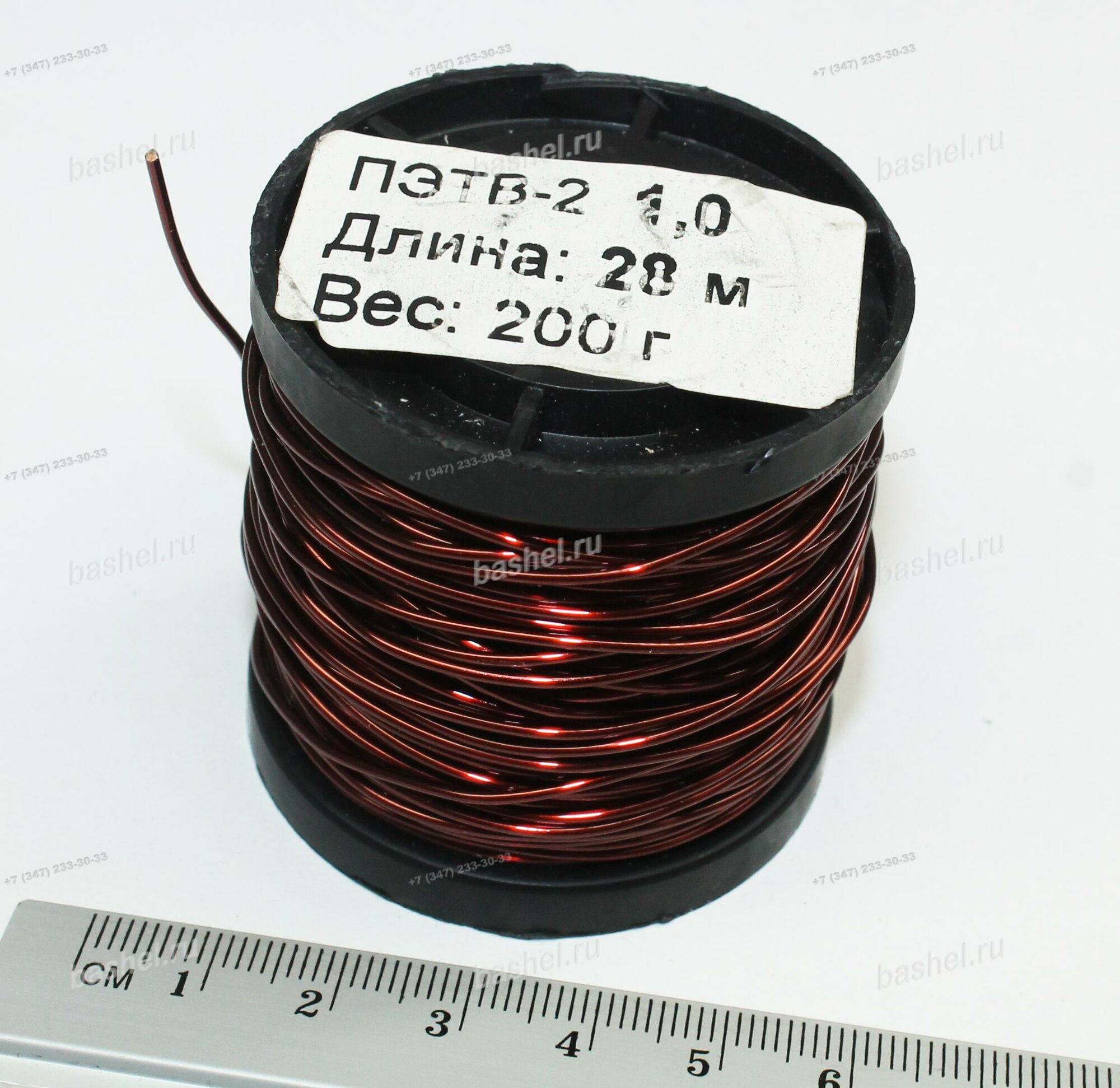 Эмальпровод 1,0 мм (ПЭТВ-2) 200гр. (28 м.)