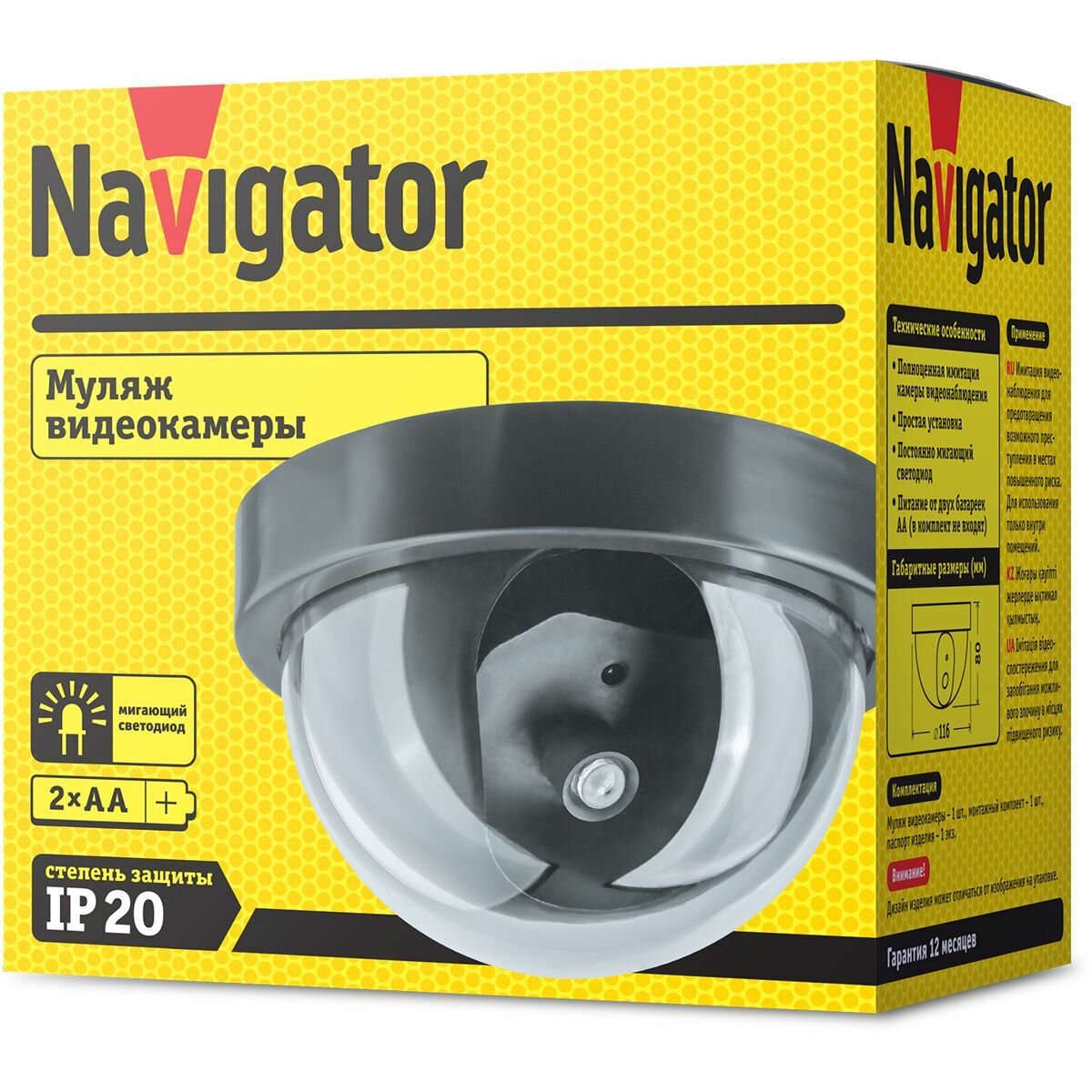 Муляж видеокамеры Navigator NMC-01_82640_82 640
