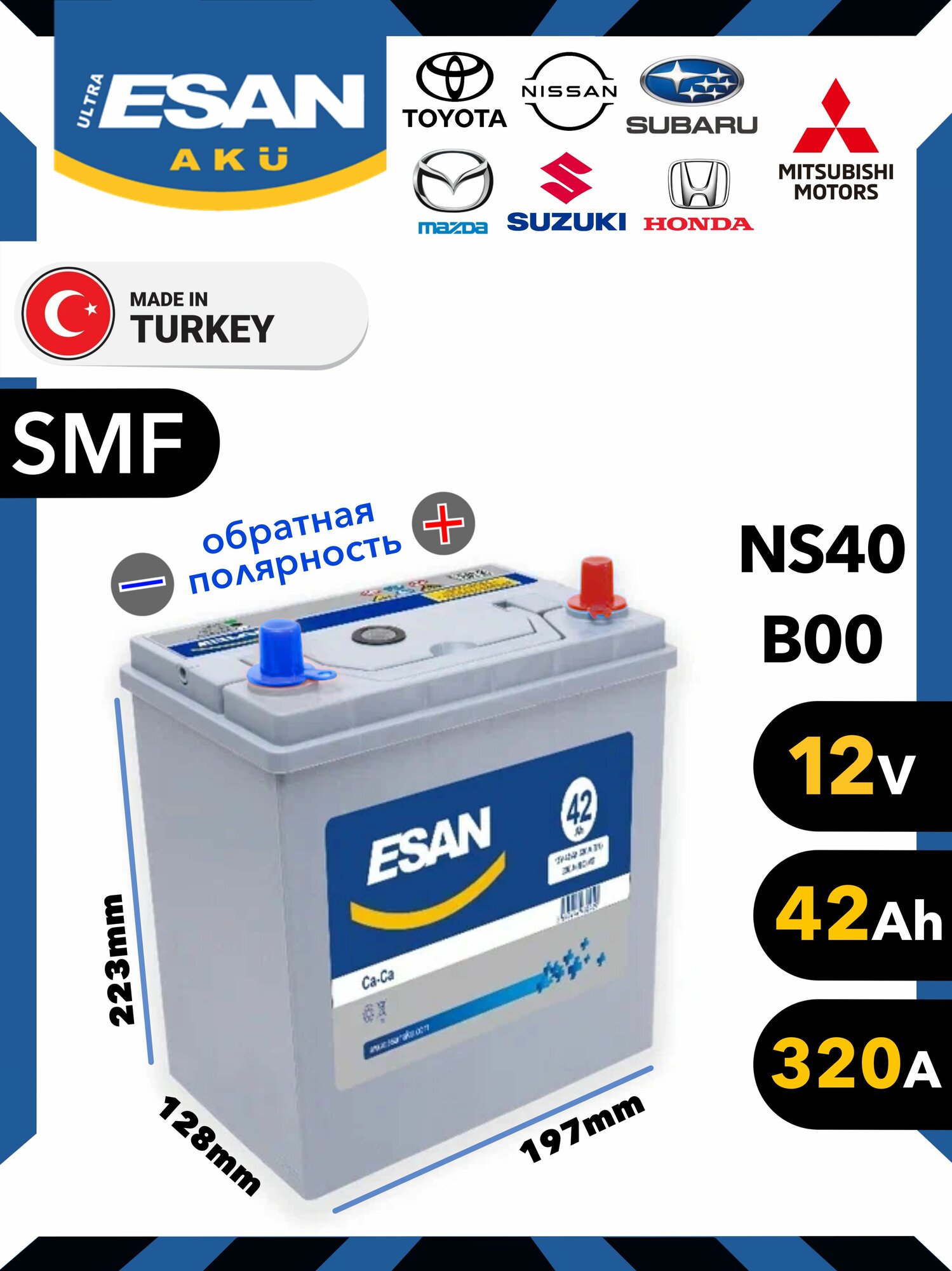 Аккумулятор стартерный ESAN SMF S NS40 042 30B00 12V 42Ah (12В 42Ач) 320А B19L обратная полярность 197x128x223, для Toyota Honda Nissan Mitsubishi Suzuki Subaru Mazda Familia