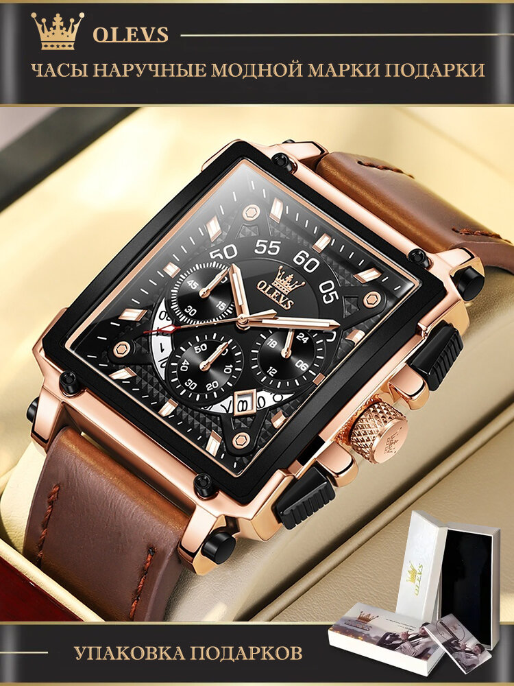 Наручные часы Olevs