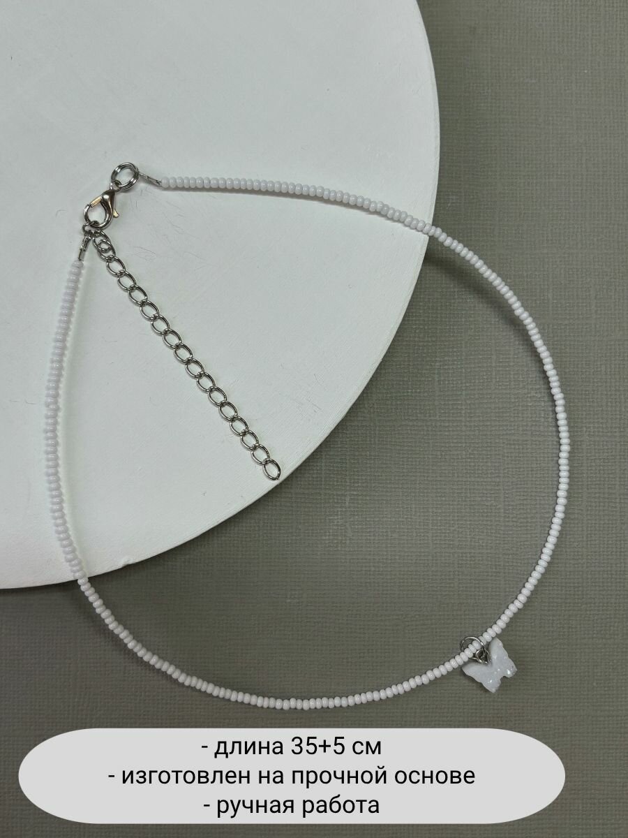 Чокер, бисер