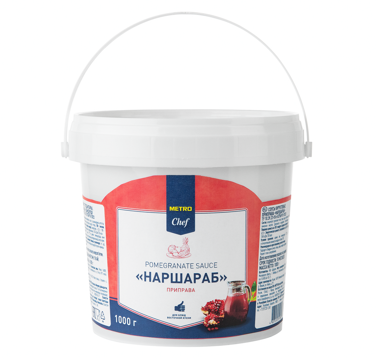 METRO Chef Соус приправа Наршараб, 10кг