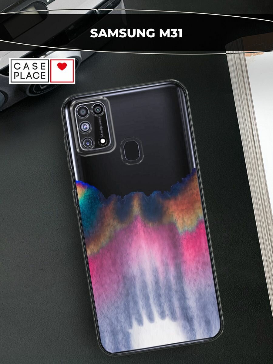 Чехол на Samsung Galaxy M31 / Самсунг Галакси М31 с принтом Акварельная абстракция, прозрачный