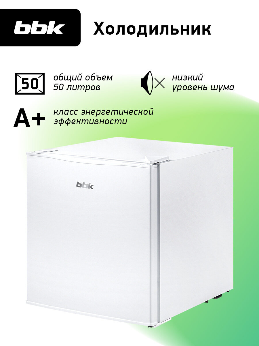 Холодильник BBK RF-050 , белый, объём 50 л, однокамерный