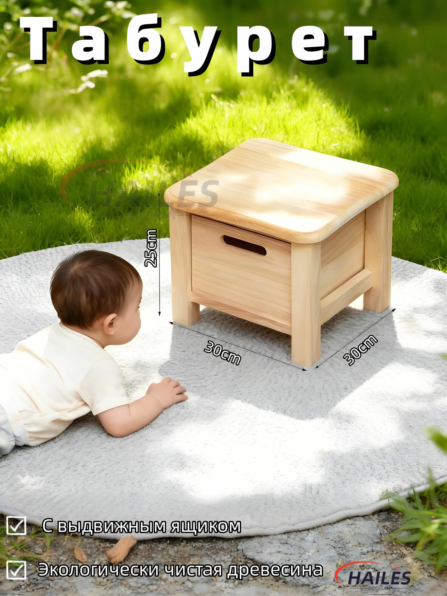 Табурет из цельного дерева