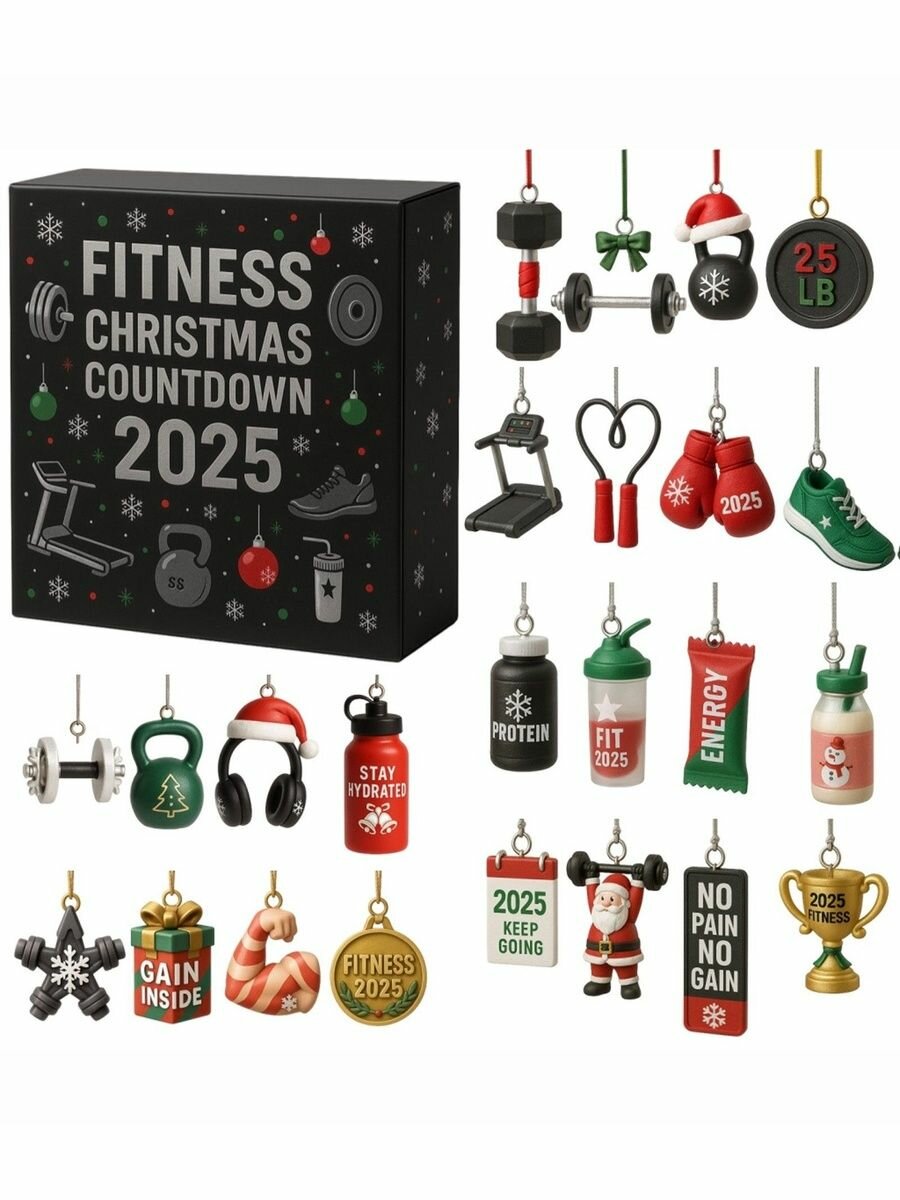 В спортзале появится календарь 2025 года