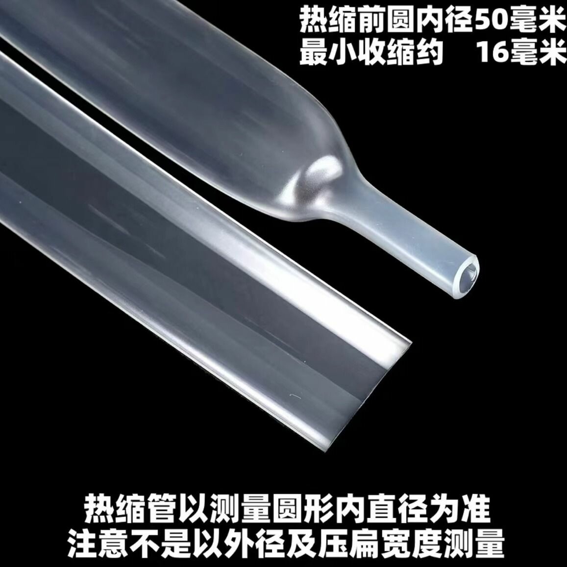 4x термоусадочная прозрачная трубка, изоляционная оболочка, утолщенная, водонепроницаемая, с двойной стенкой, клейкая линия, электрический провод, термоусадочная оболочка