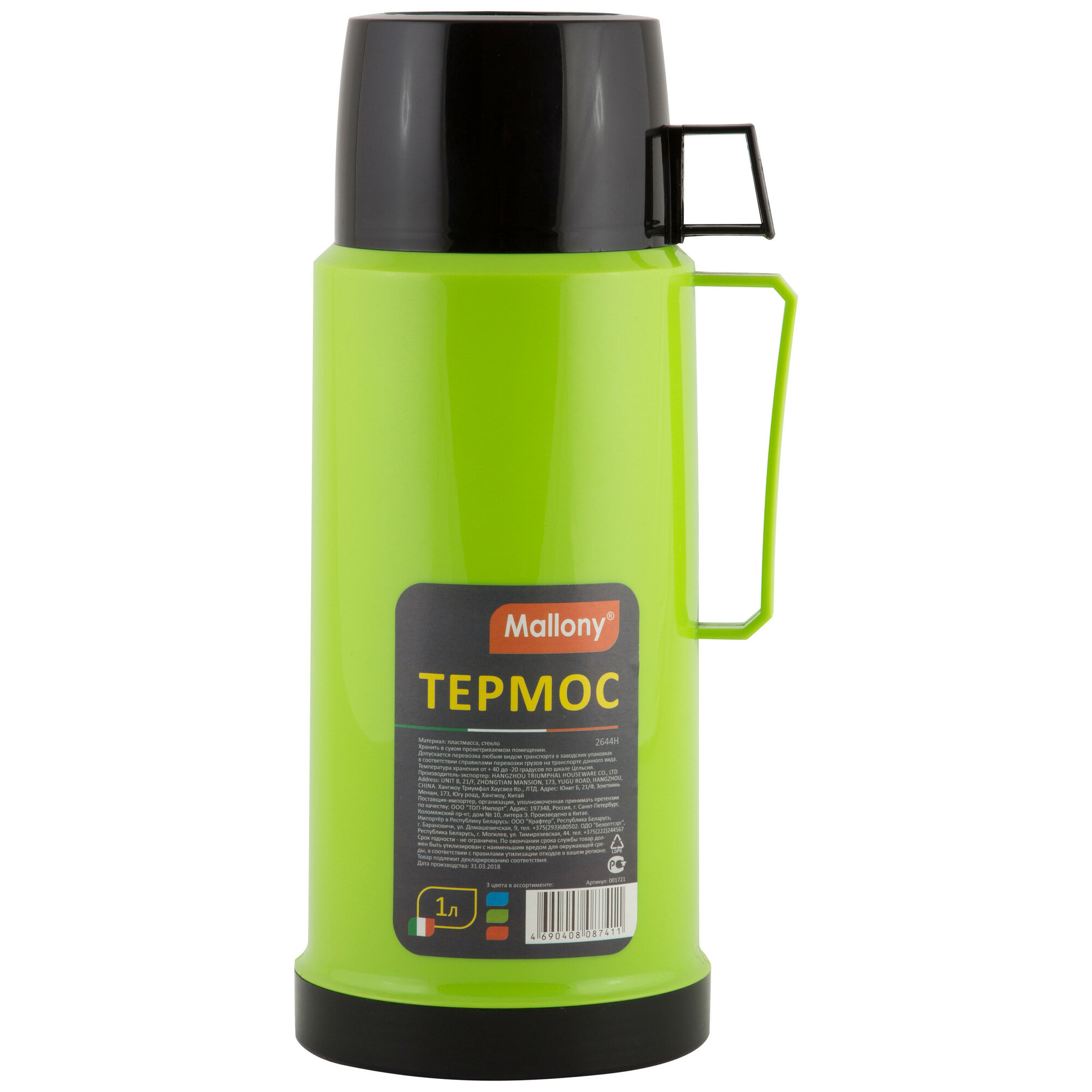 Термос MALLONY 1721, 1 л, в пластиковом корпусе, стеклянная колба