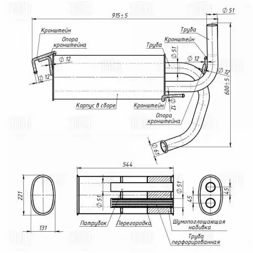 Глушитель задняя часть Hyundai ix35 2.0 10-14, KIA Sportage