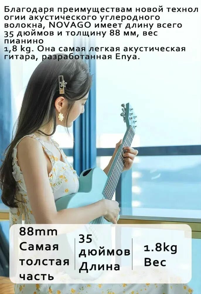 Струнный инструмент — фото 1