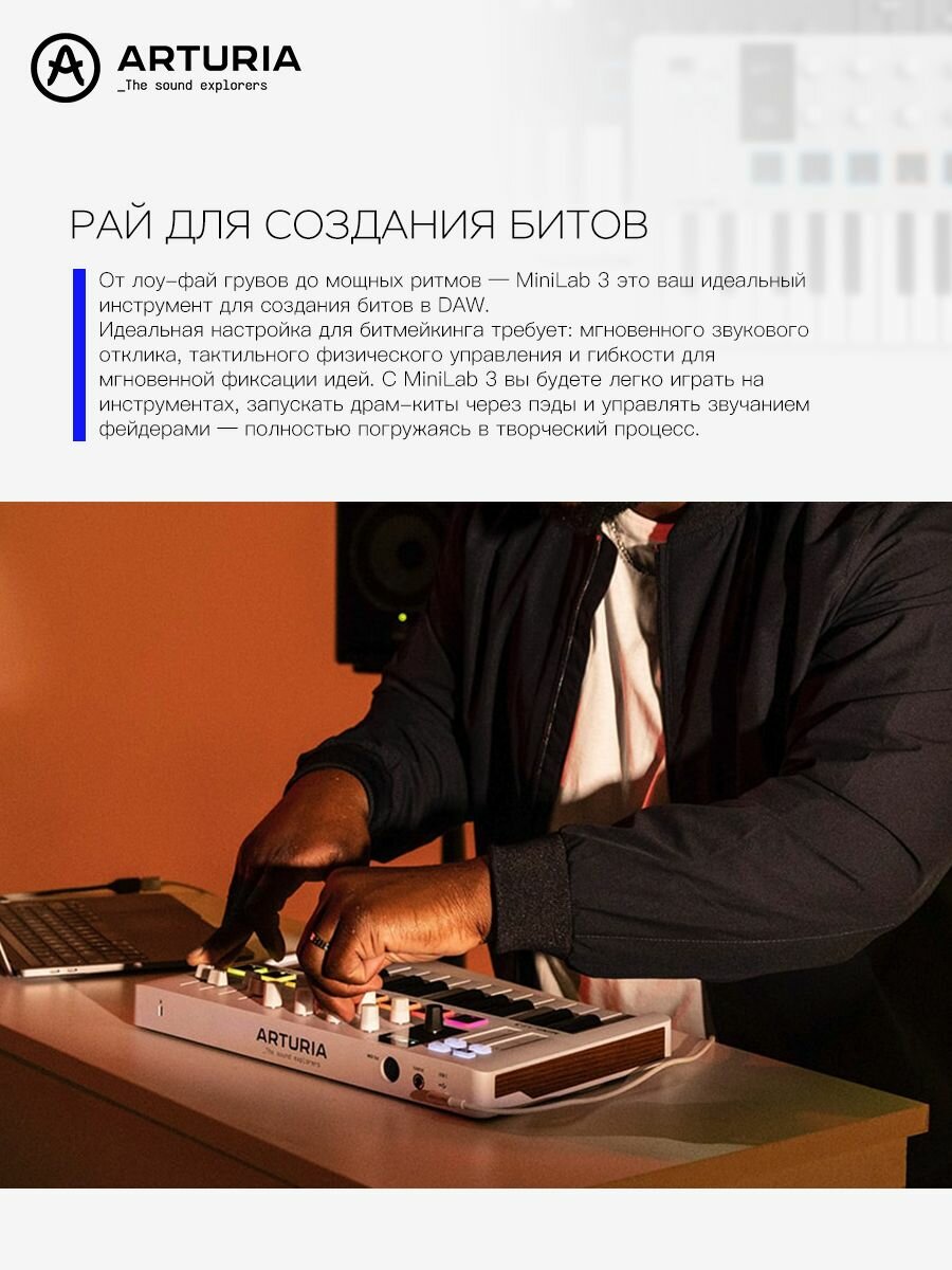 MIDI-клавиатура — фото 1