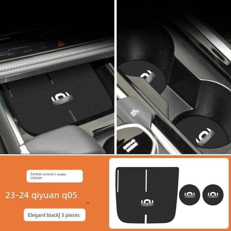 Подходит для Changan Qiyuan Q05: коврик для подстаканника в дверной щель, противоскользящий коврик для хранения в