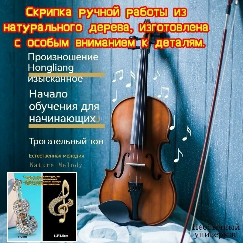 Эксклюзивная липовая скрипка 4/4 с удобным грифом и низким порожком для начинающих
