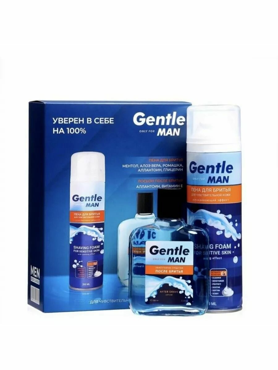 Дельта Парфюм Подарочный набор косметики Gentle Man: пена для бритья, 200 мл + лосьон после бритья, 100 мл
