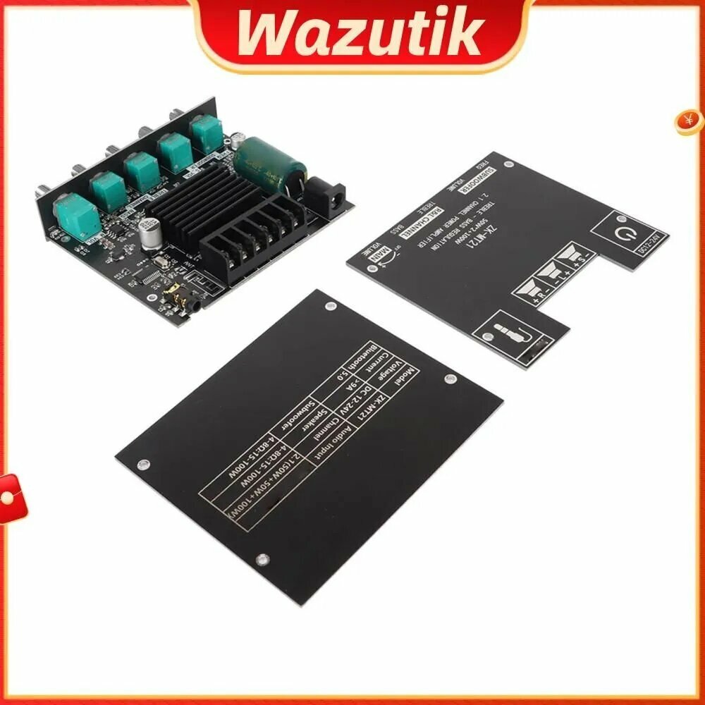 Bluetooth Усилитель, мощный и стабильный, для 4-8 колонок