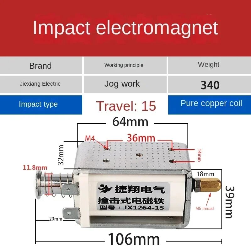 Двухтактный двухтактный электромагнит переменного и постоянного тока 12 В 24 В 220 В через толкатель телескопический выключатель питания с самовозвратом