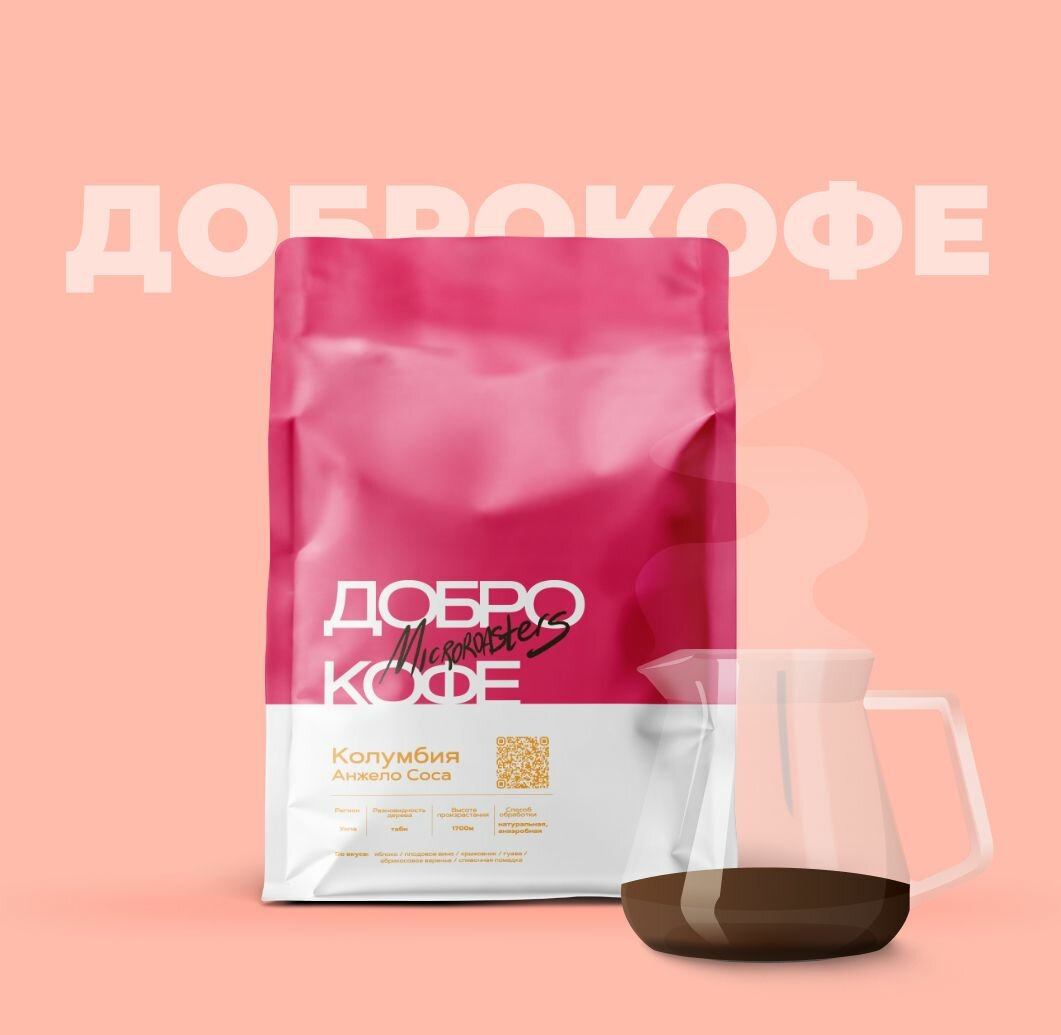 Кофе в зернах Колумбия Соса Таби, свежая петербургская обжарка под фильтр от Добро Кофе, 1000 гр/ 1 кг