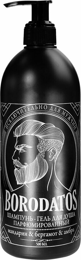 Шампунь-гель для душа BORODATOS 2в1, 500мл