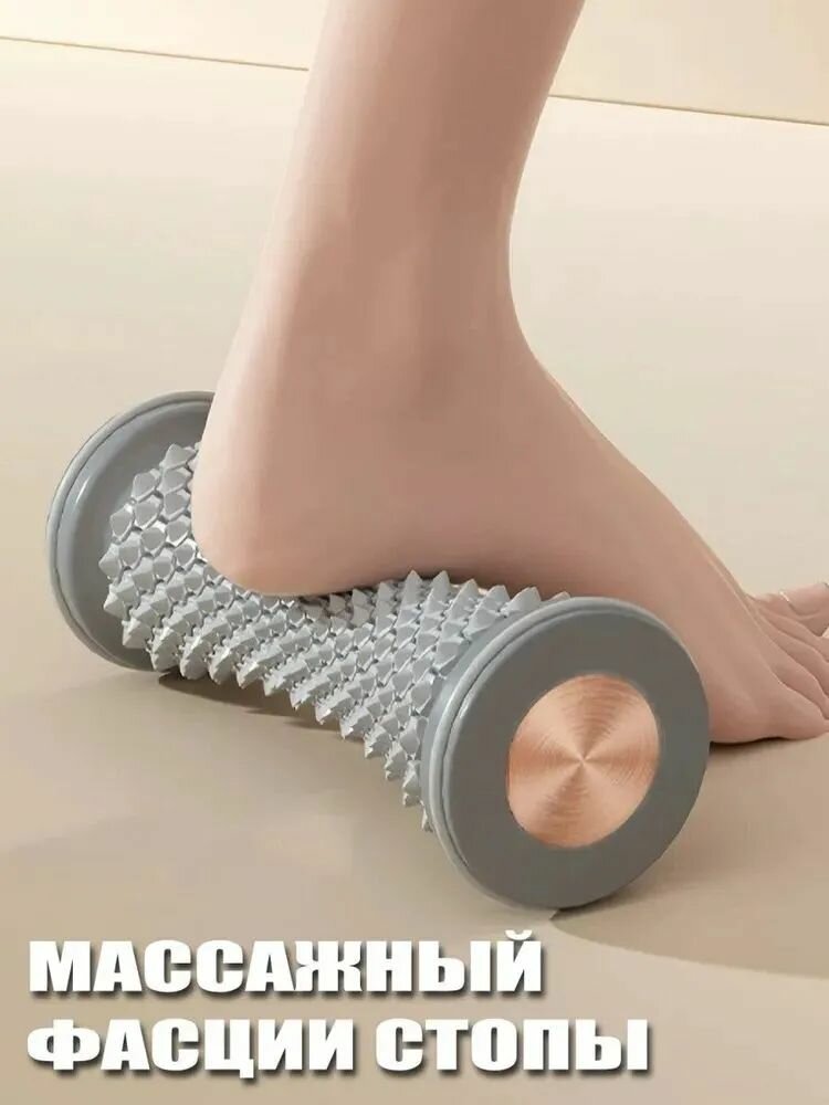 Массажный валик для ног роликовый с меридиональным углублением массажер фасции стопы для борьбы с плоскостопием