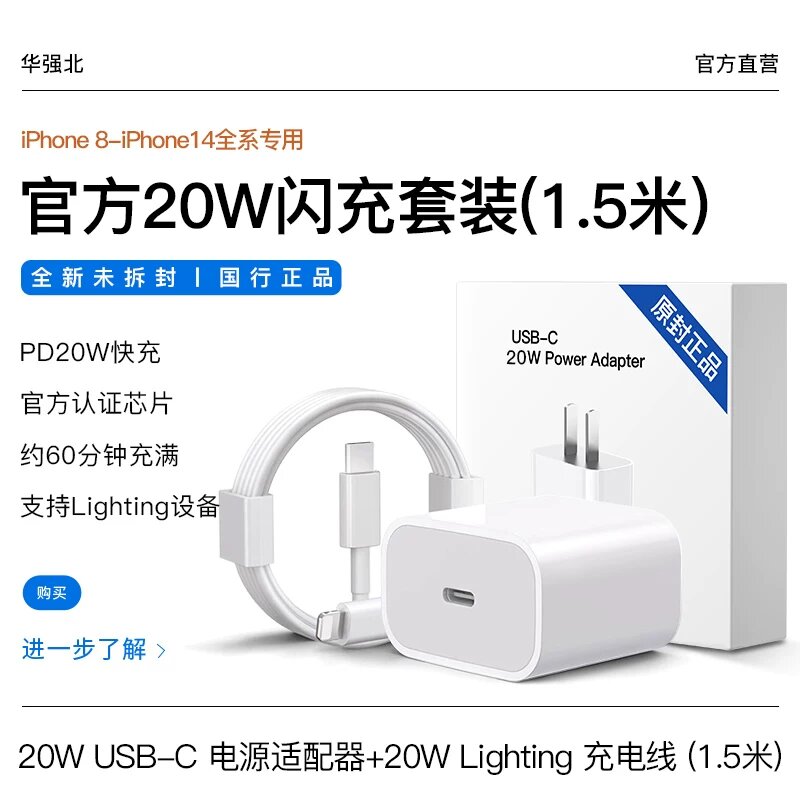 【iPhone 17 Preferred】45W Зарядное устройство, совместимое с Apple 17 Pro Max, специальный набор для быстрой зарядки, кабель Type-C для iPhone 16, прямые продажи Hua