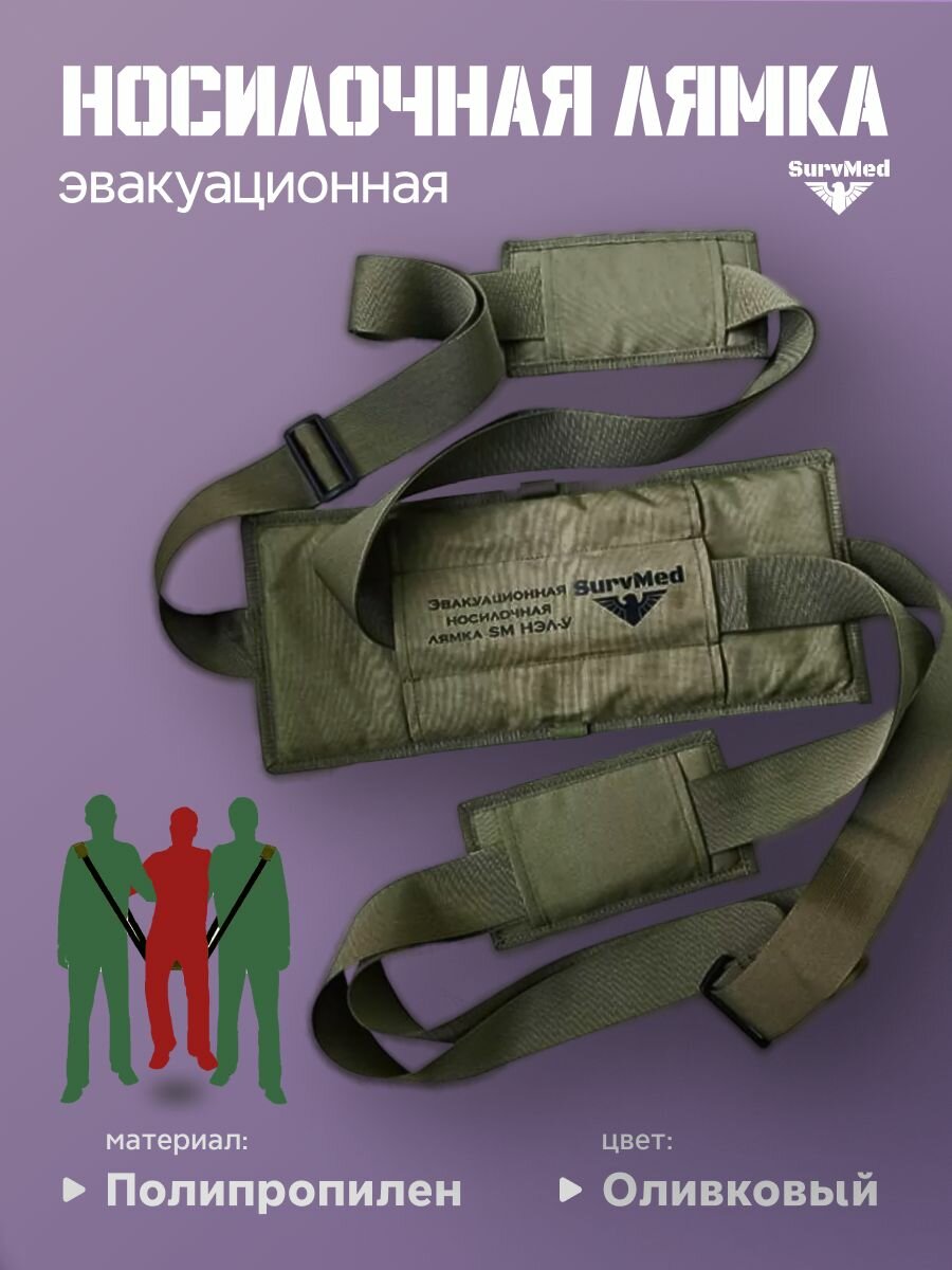 Аксессуары для альпинизма и скалолазанья