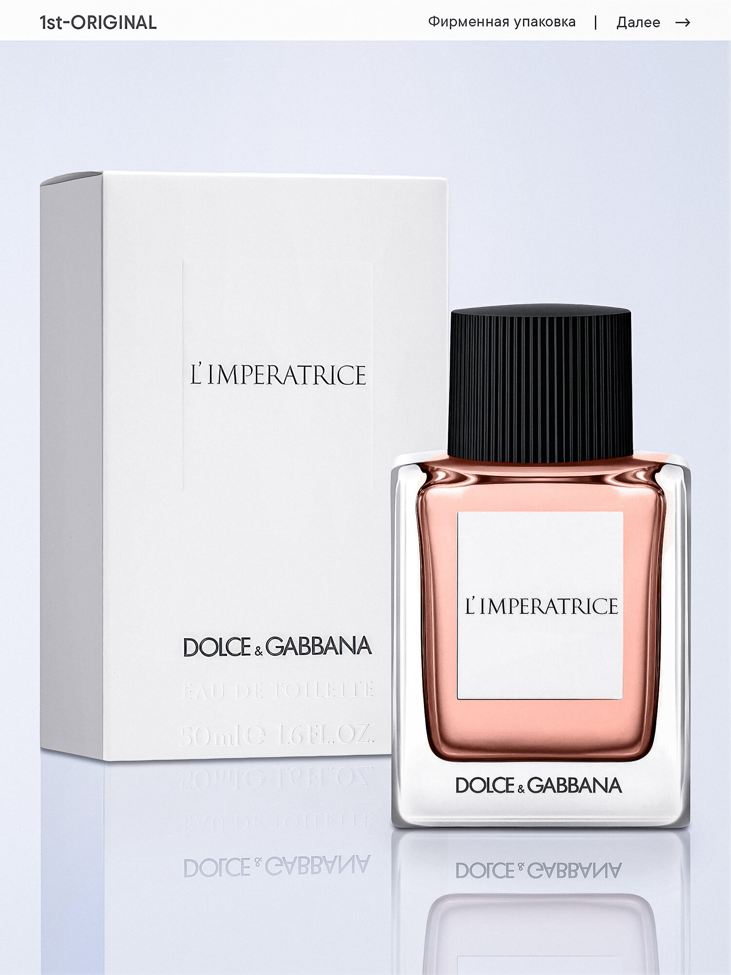 Туалетная вода Dolce And Gabbana женская L'Imperatrice 50 мл