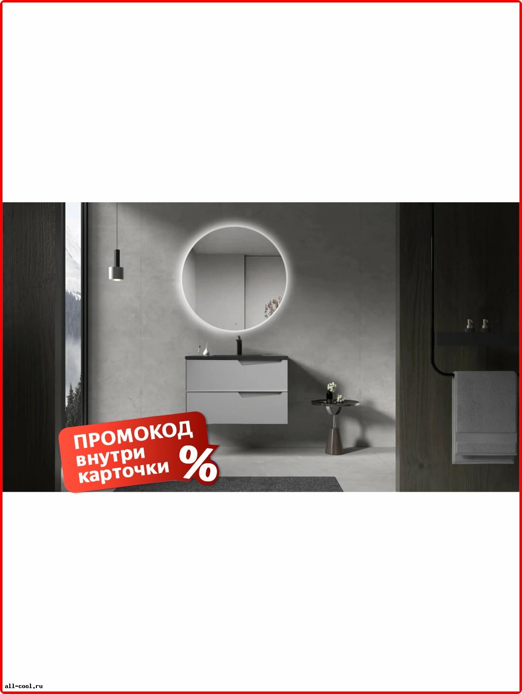 Комплект мебели для ванной ParIy Angelica 79,2x50x47,4, МДФ, подвесной, прямоугольная, серый