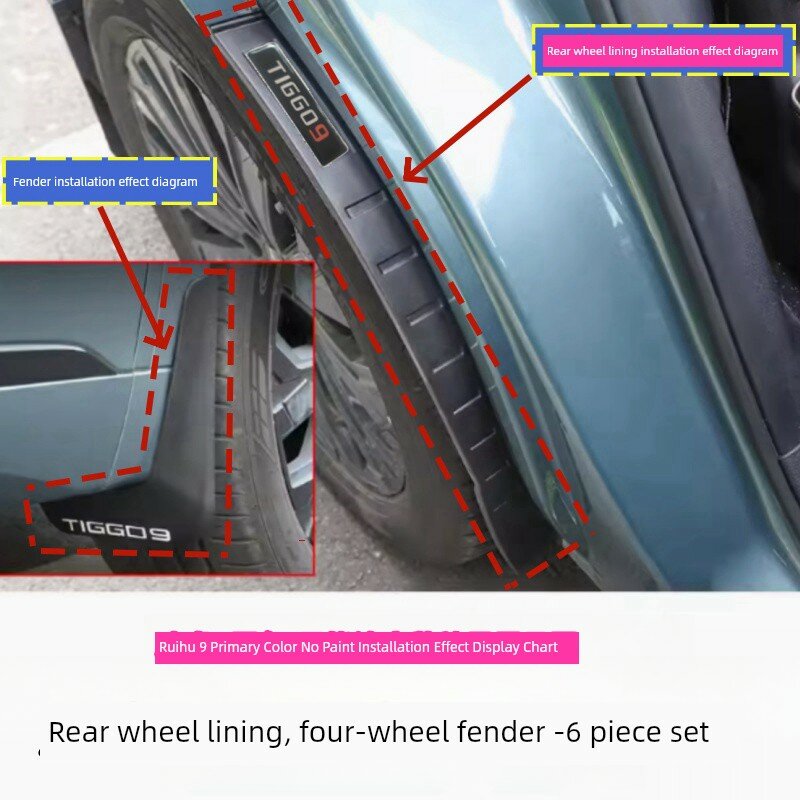 Задний подкрылок для Chery Tiggo 9 (2022-2024), без сверления, декоративные аксессуары для модификации задней двери,