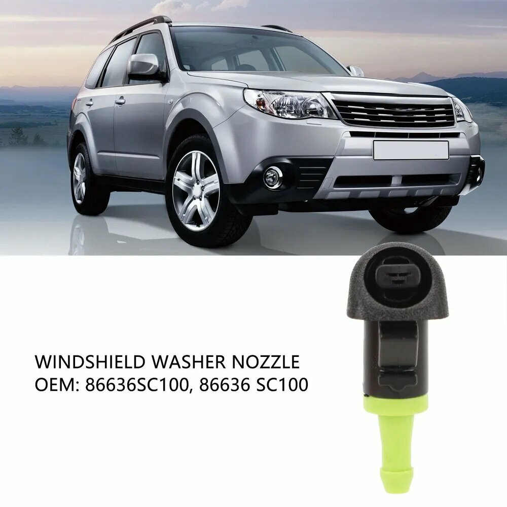 Форсунка омывателя, арт. 1616240178411, 1 шт.