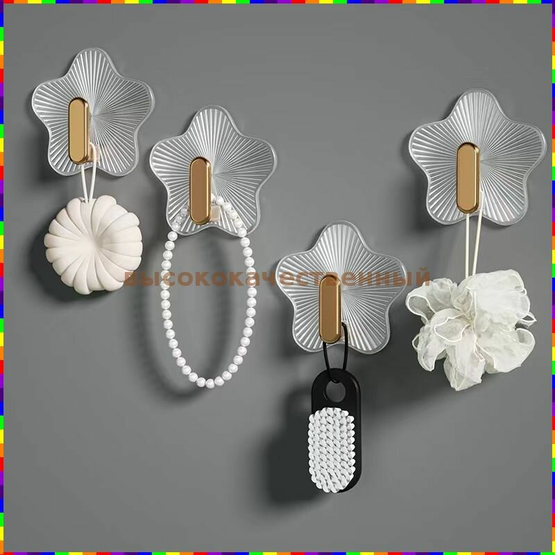 Набор из 12 крючков для ванной удобное решение для хранения одежды и аксессуаров