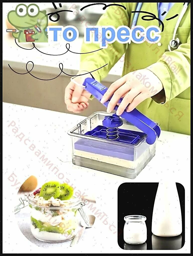 Сито для йогурта, творожного сыра, творога, форма для мягкого сыра, сыродельница.