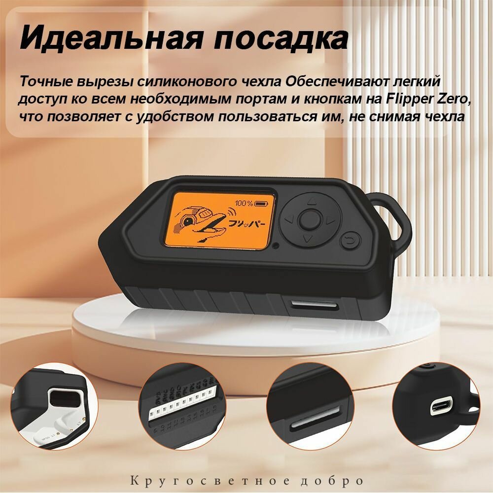 Чехол для плеера — фото 1